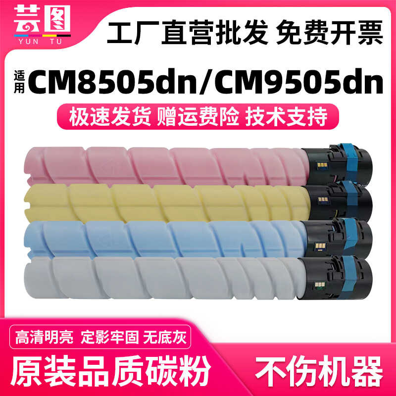 Magkasya para sa Bentu CM8505dn box CTO850 CM9505dn CM8506dn CM8500dn ...