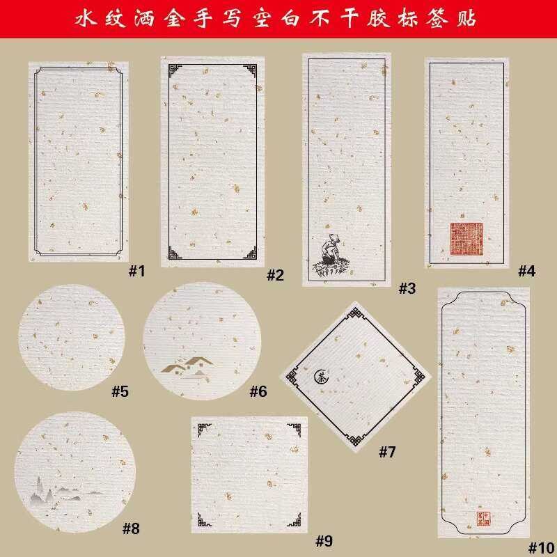 Universal Adhesive Tea Labels Watermark Gold Dust Blank Handwritten ...