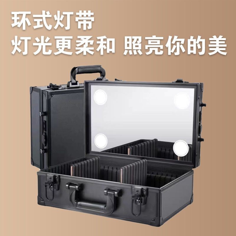 Professional Follow-up Makeup Box Makeup Box With Lights, LED Lights ...