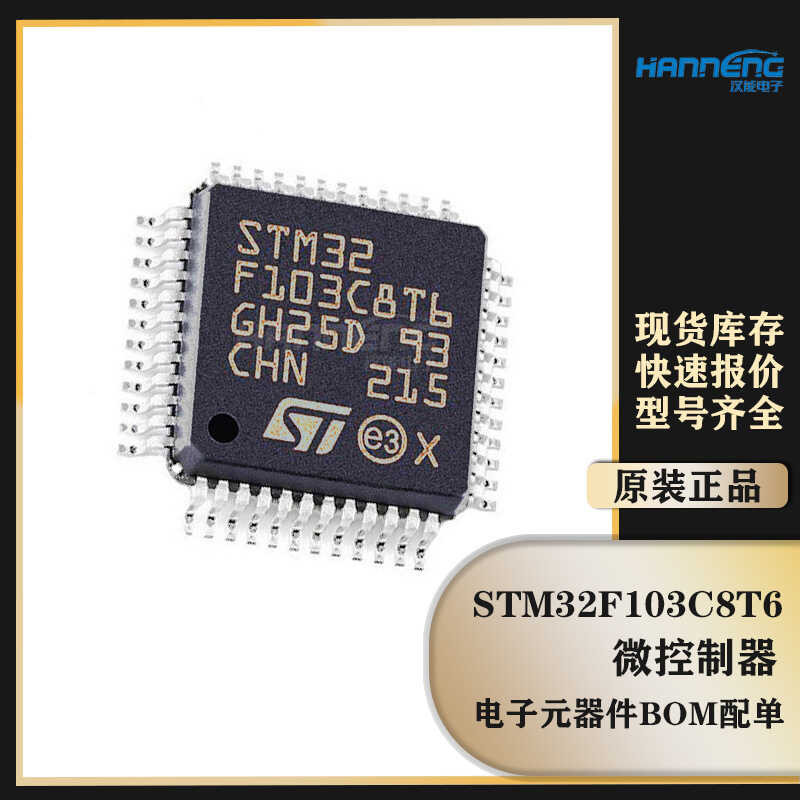 Original STM32F103C8T6 chip LQFP-48 72MHz 64KB microcontroller MCU | Shopee Philippines