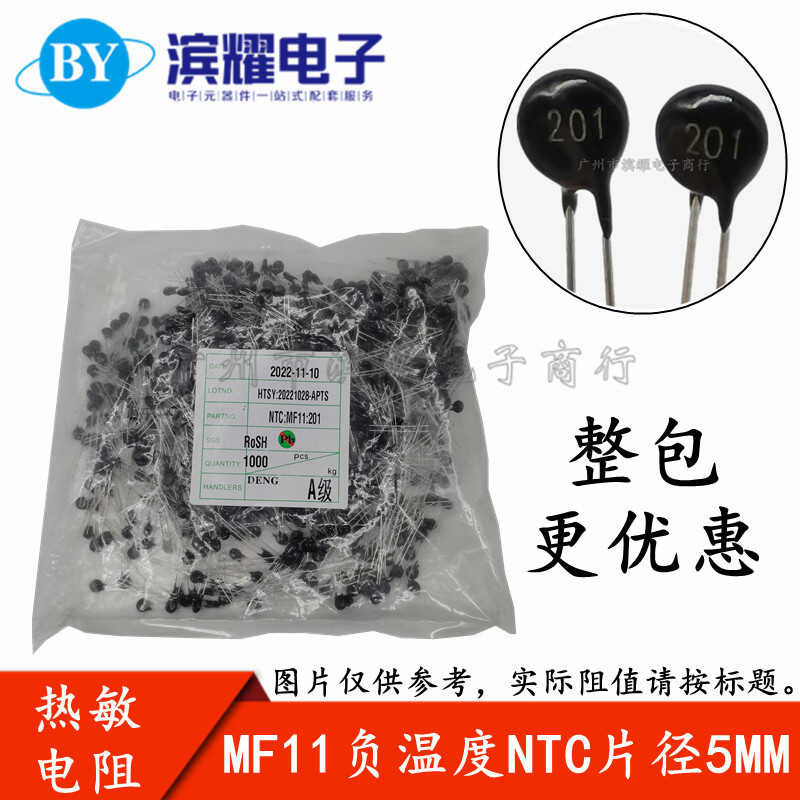 Thermistor 10KR 20% black round head MF11-103 NTC thermistor 10K ohm ...