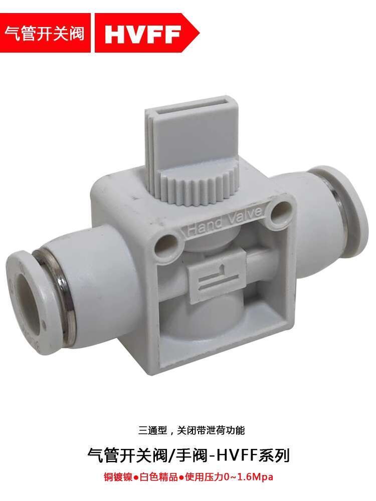 Hand valve pneumatic pipeline switch ng HVFF dalawang posisyon ng three ...
