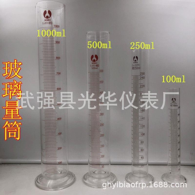 Glass cylinder, cup, glass measuring instrument 100ml, 250ml, 500ml, 1000ml graduated cylinder ...