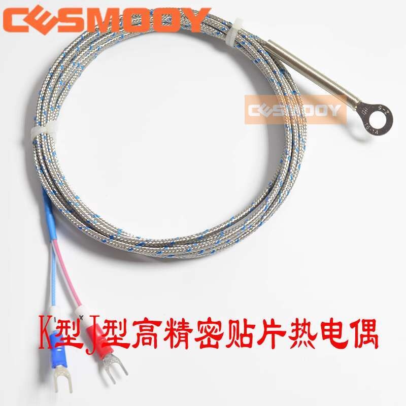 surface mount M6 hole cold press nose probe K-type precision ...