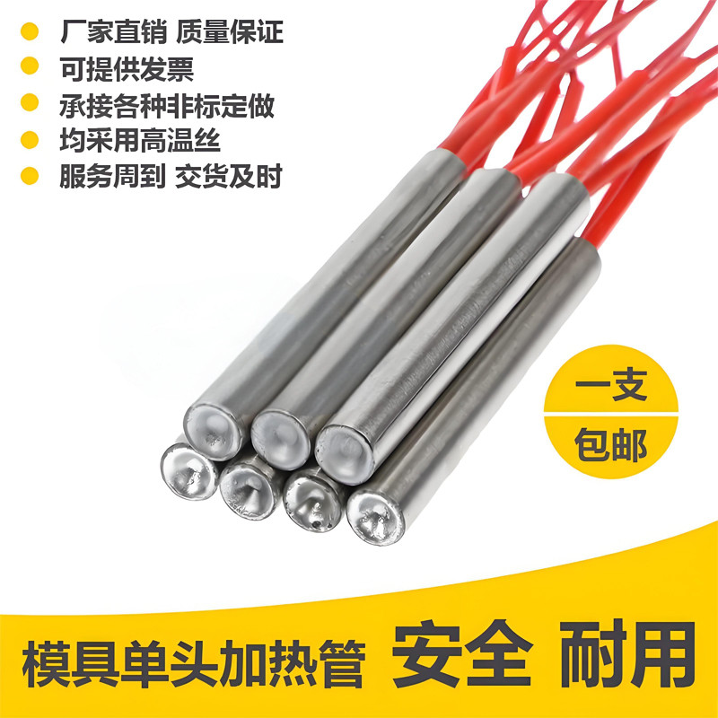 Mold head tube 220V dry fired stainless steel single end oven electric ...
