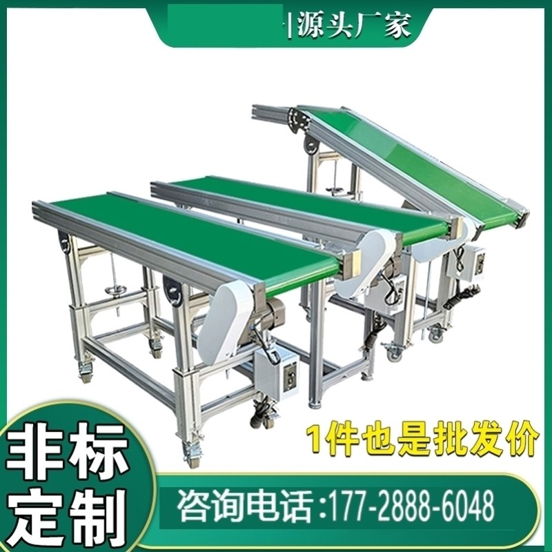 Conveyor belt, injection molding machine, assembly line conveyor, high ...