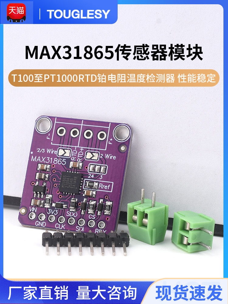 31865 MAX31865 RTD Platinum Resistance Temperature Detector PT100 to ...