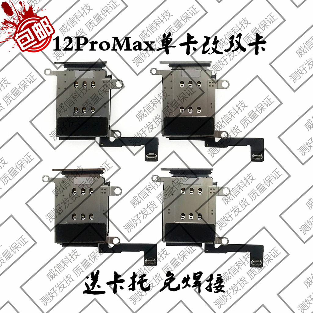 Magkasya para iPhone isang sa slot cable, Apple 12 ProMax na doble card ...