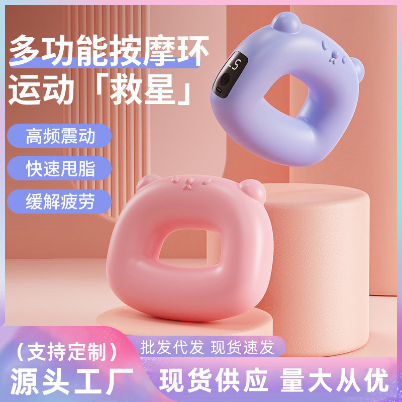 Fascia gun massage ring, muscle relaxation, high-frequency vibration ...