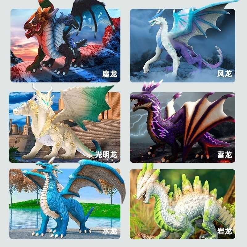 RECUR Dinosaur Toy Boy Simulation Animal Model Western Magic Dragon ...