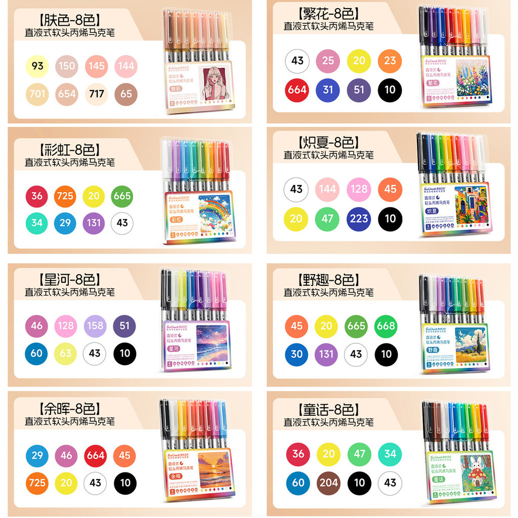 Touchmark Skin Tone Marker Soft Tip Straight Liquid Acrylic Stackable ...