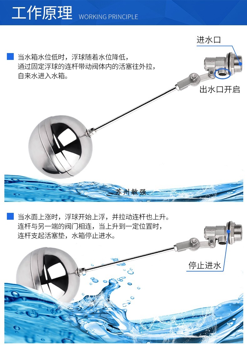 Stainless steel float valve Water tank Water tower Water inlet valve ...