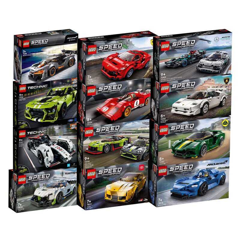 Lego bricks, super race car, speed assembly toy, boy, Ferrari GTR ...
