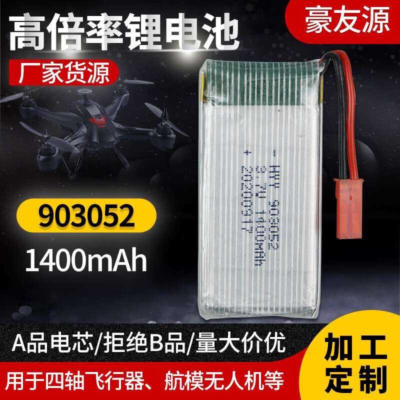 anqi Hq898b H11d H11c Remote-Controlled Aircraft 3.7V 1400Mah Model ...