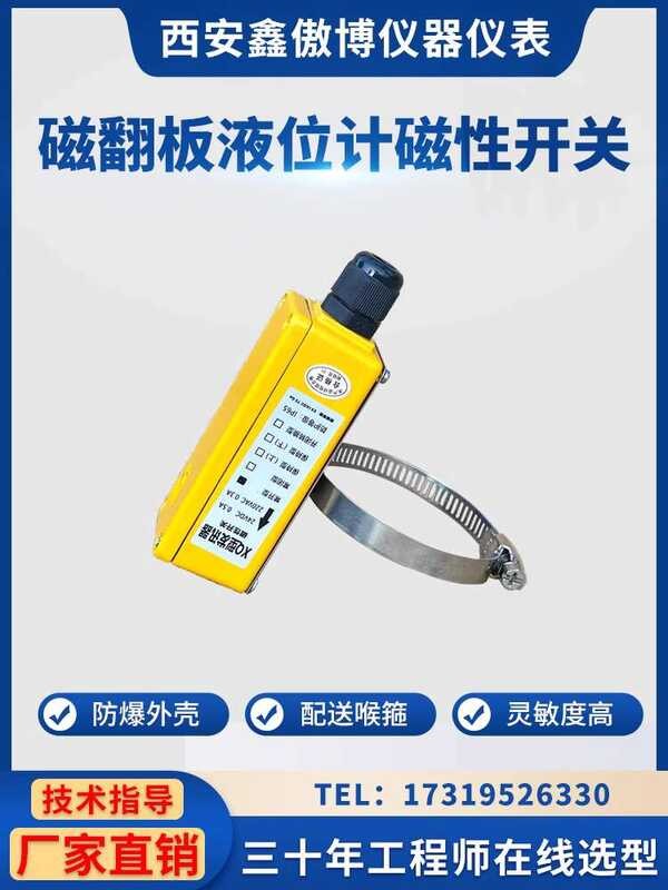 Magnetic flap gauge alarm magnetic holding limit switch, explosion ...