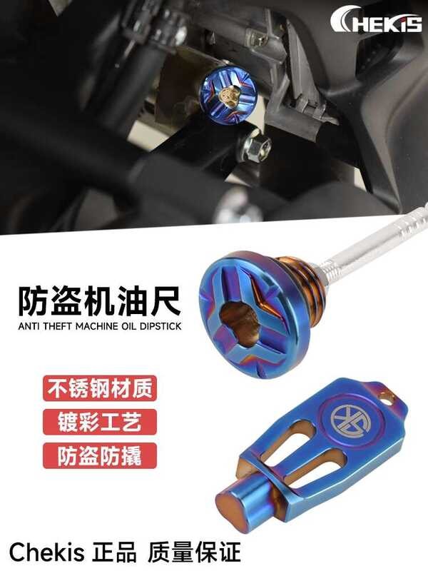CHEKIS is suitable fo Honda Fosa FORZA300 NSS350 ADV350 modified anti ...