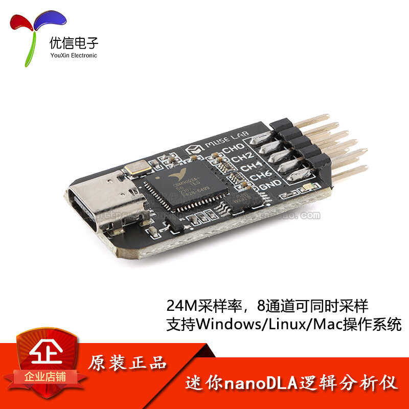 Mini logic analyzer Type-C interface microcontroller ARM FPGA debugging tool 24M sampling 8 ...