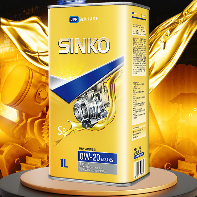SINKO Geek 1L Engine Oil 5W-40 Fully Synthetic Engine Oil SP Anti-wear ...