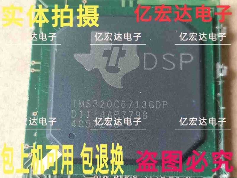 Integrated electronic component chip TMS320C6713GDP TMS320C6713 disassembly package for install ...