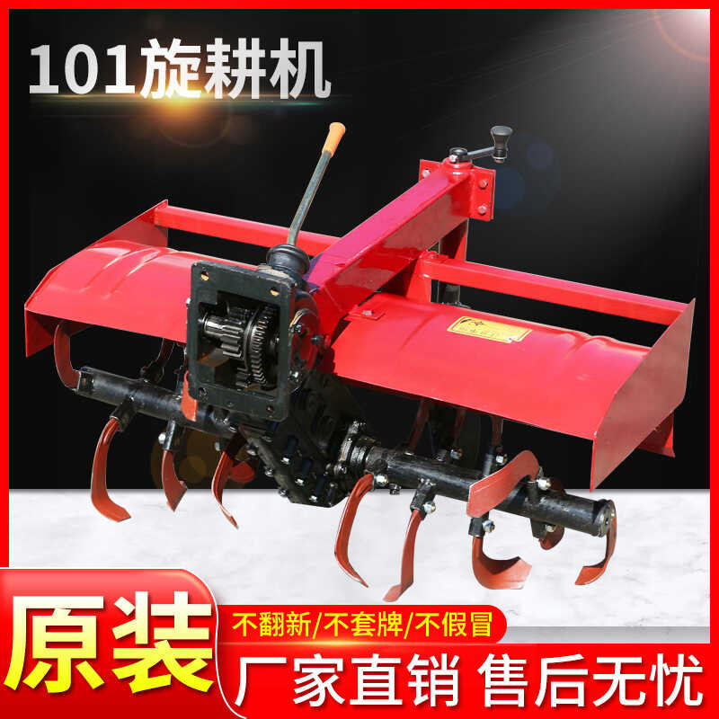 101 hand tractor with rotary tiller, cloud hoe, deep plowing, rotary ...