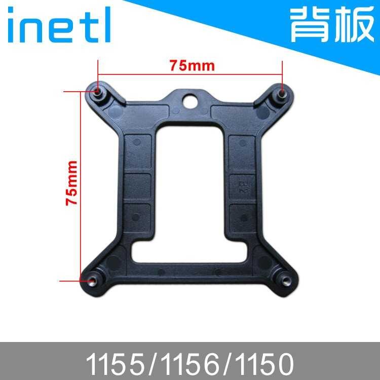 Heatsink CPU Fan Plastic Backplate Base Plate | Shopee Philippines