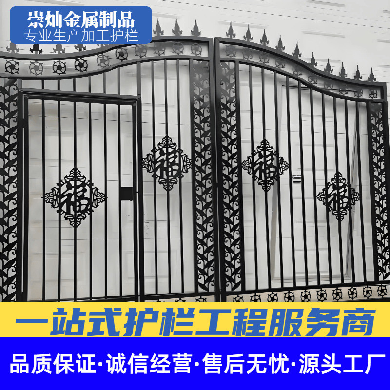Self-built steel zinc art, gates, rural gardens, villas, wonderful ...