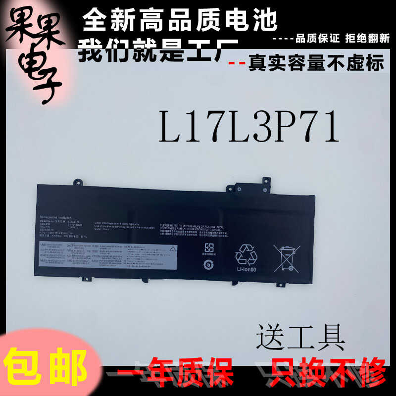 For Suitable Lenovo Thinkpad T480s 01Av478 Tp00092a L17l3p71 Laptop ...