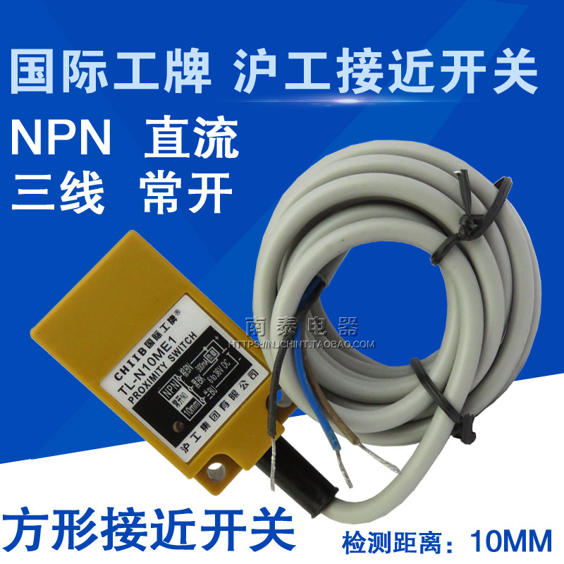 Shanghai Industrial TL-N10ME1 Square Proximity Switch Inductive Sensor 24V Three Wire NPN Norma ...