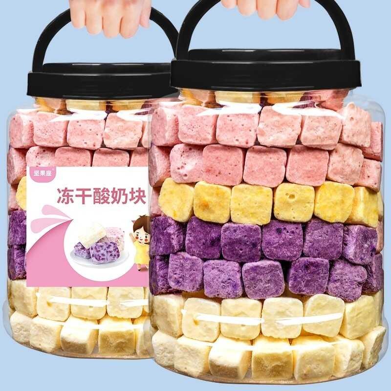 Freeze-Dried Yogurt Block Dry Eat Strawberry Crisp Fruit Dried Yellow ...