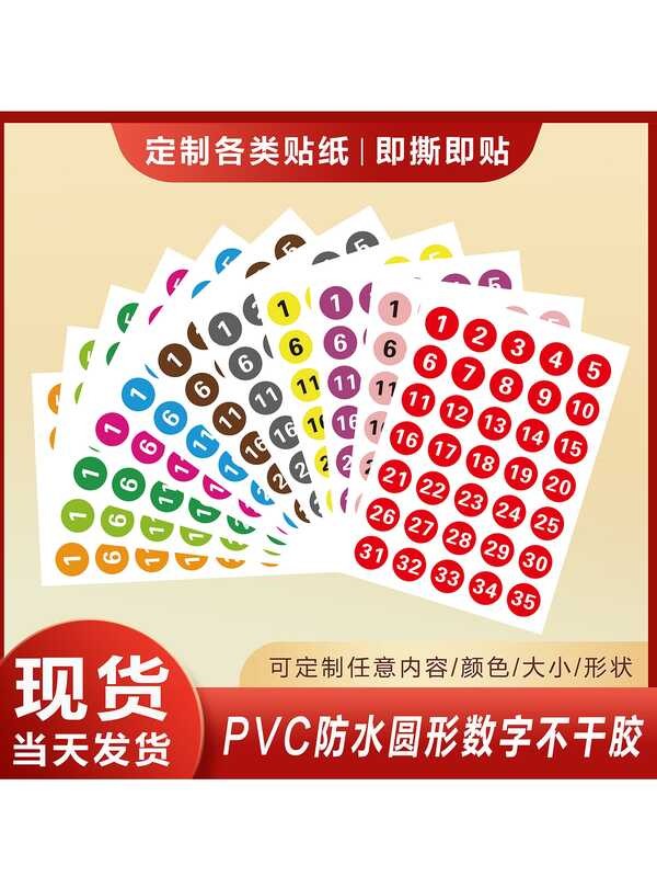 PVC numerical event machine serial number stickers | Shopee Philippines
