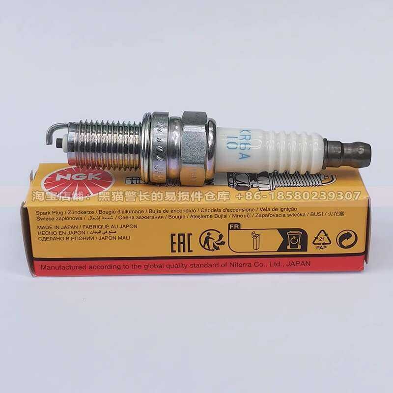 spark Three NGK plugs KR6A-10 1678, original factory, suitable for ...