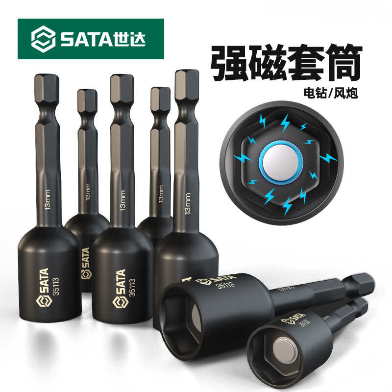 SATA electric socket head hexagonal 8m self tapping screw dovetail wire ...