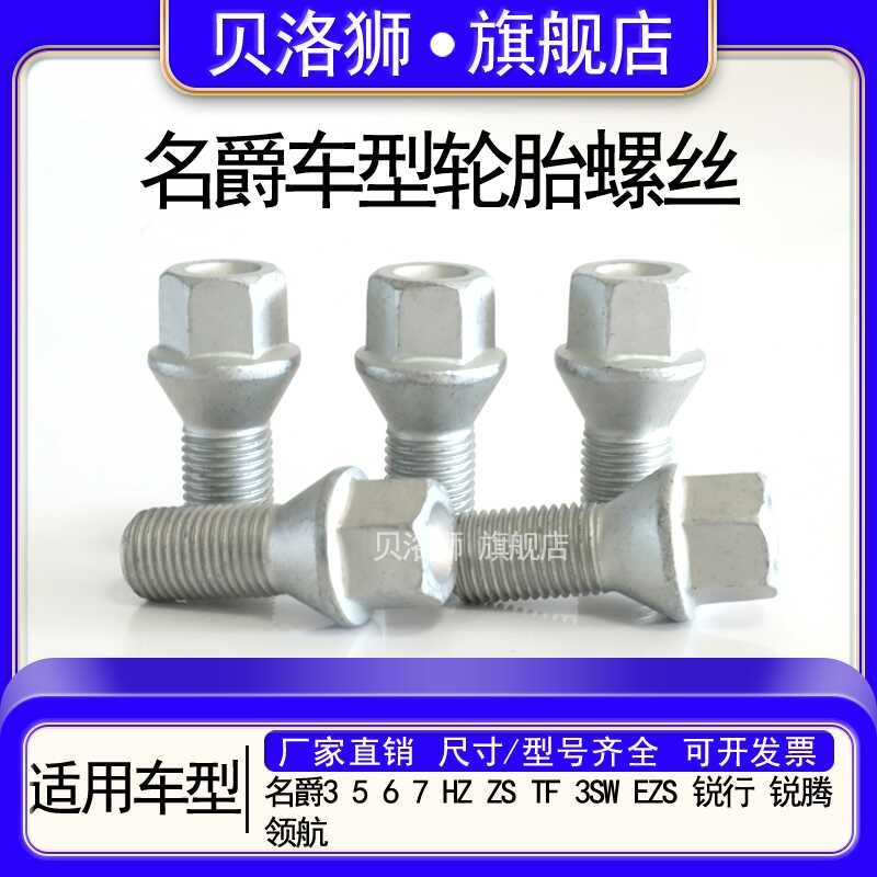 Suitable for MG 3 5 6 7 HS ZS TF 3SW EZS Ruixing Ruiteng Navigation ...