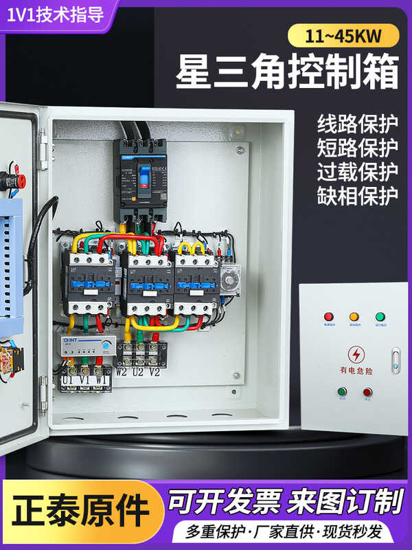 Star delta voltage reduction stop control box soft start controller ...