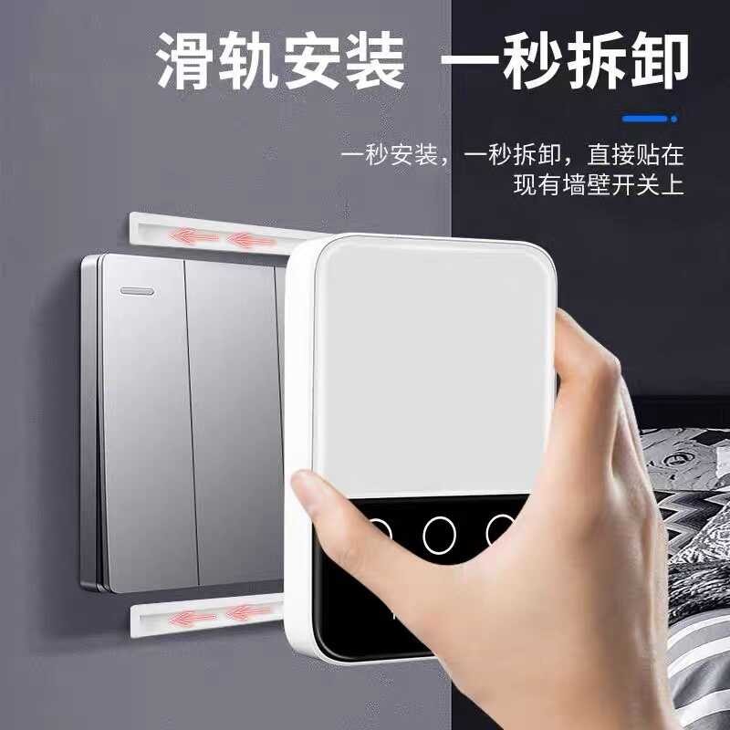Intelligent switch, dormitory wireless dual control, free wiring ...