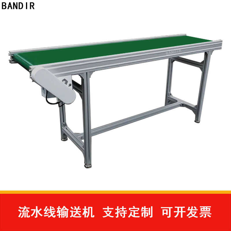 Maliit na assembly line conveyor skirt climbing sorting food belt ...