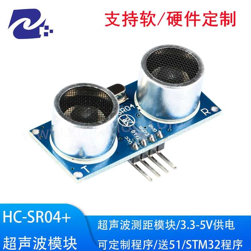 Ultrasonic Module Distance Measurement Sensor Wide Voltage 3.3V 5V HC ...