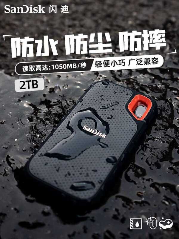 SanDisk E61 Three trials Solid State Hard Drive 2T Portable SSD Mobile ...