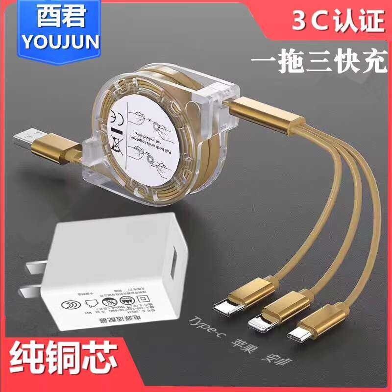 Three in one fast charging vivo Android car data cable | Shopee Philippines