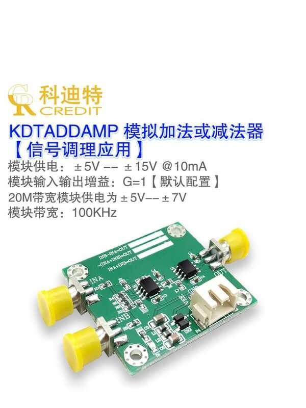 Adder subtraction amplifier module signal conditioning module DC-100KHz ...