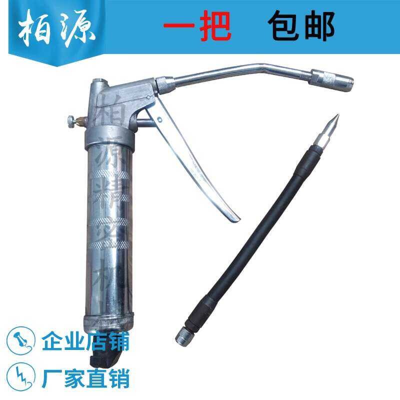 FU206 Textile High Pressure 205 Oil Nozzle Head Manual Butter Gun with ...