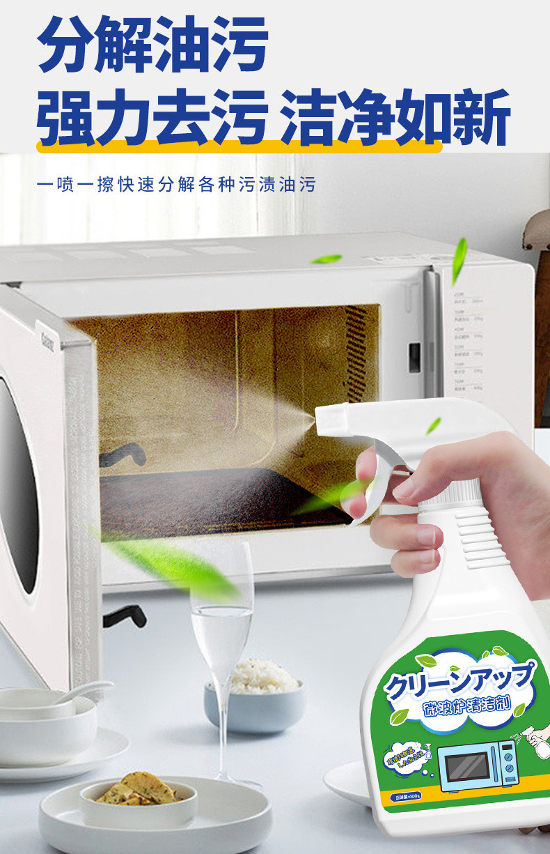 Microwave Cleaner Interior Kitchen Cleaning Handy Tool Oven Range Hood ...
