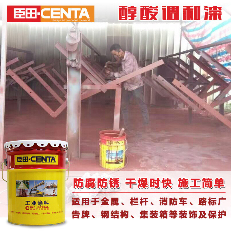 Alkyd Blended Paint, Outdoor Color Steel Tile Anti-rust Paint ...