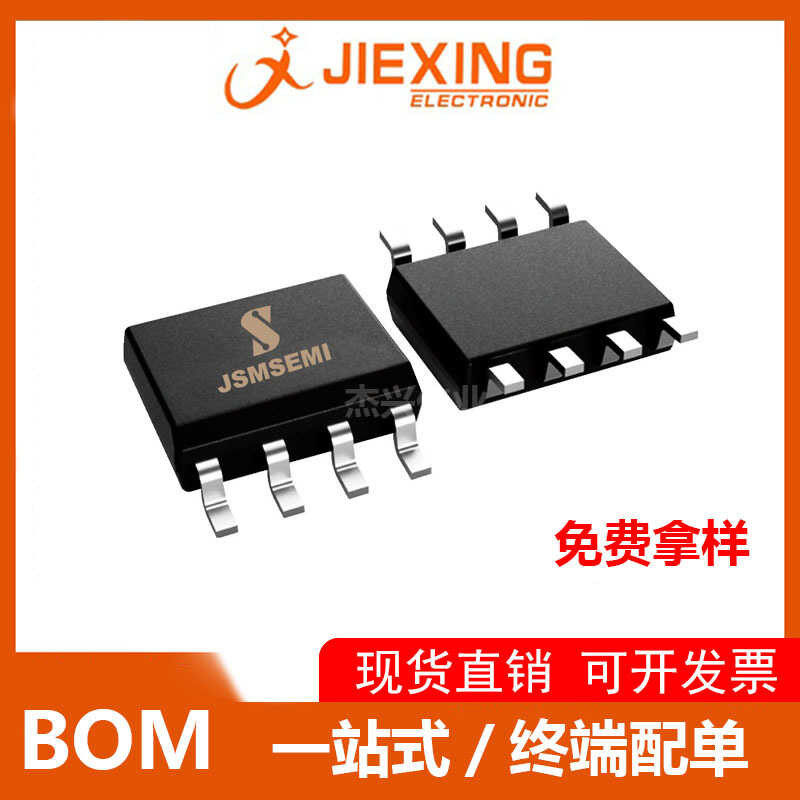 SI9435 SOP-8 package -5.3A -30VN channel field-effect transistor MOS ...