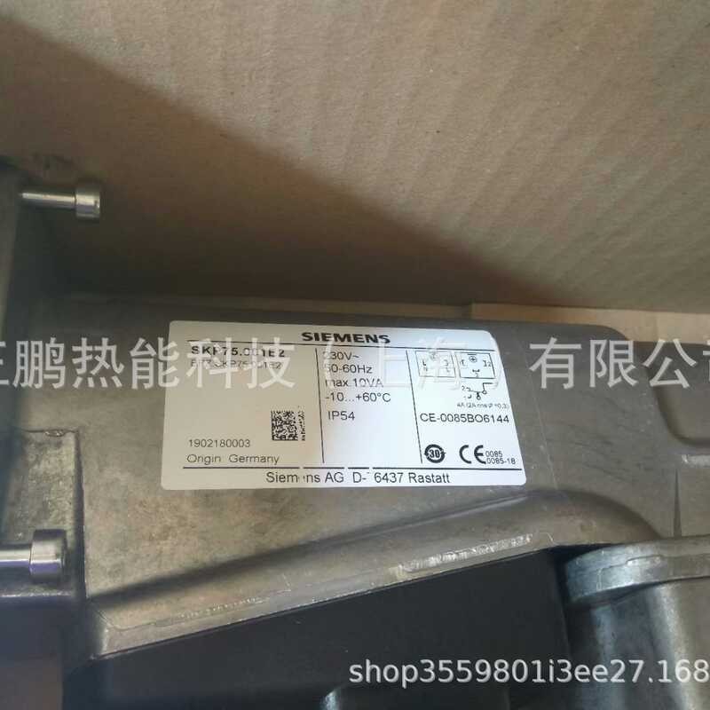SKP75.012U1 German SIEMENS electro-hydraulic valve actuator | Shopee ...
