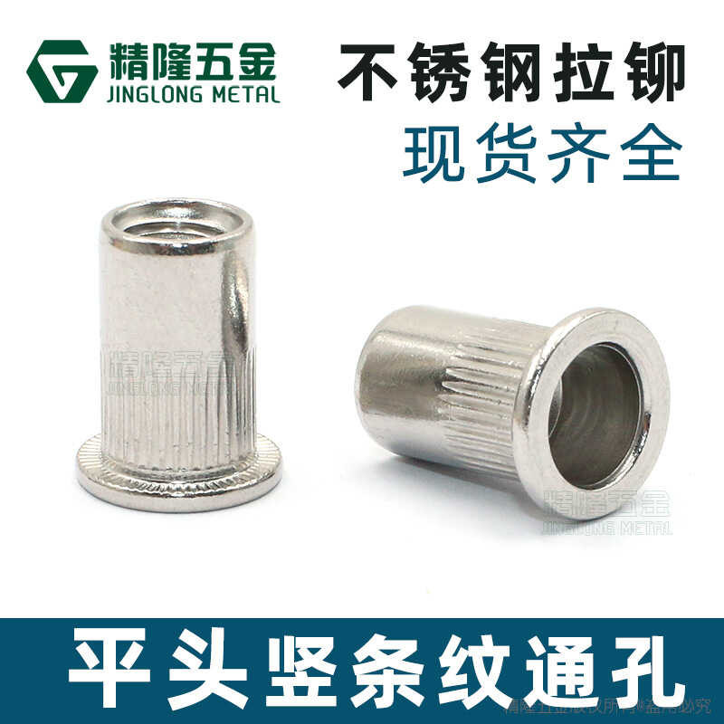 304 stainless steel flat head vertical stripe through-hole blind hole ...