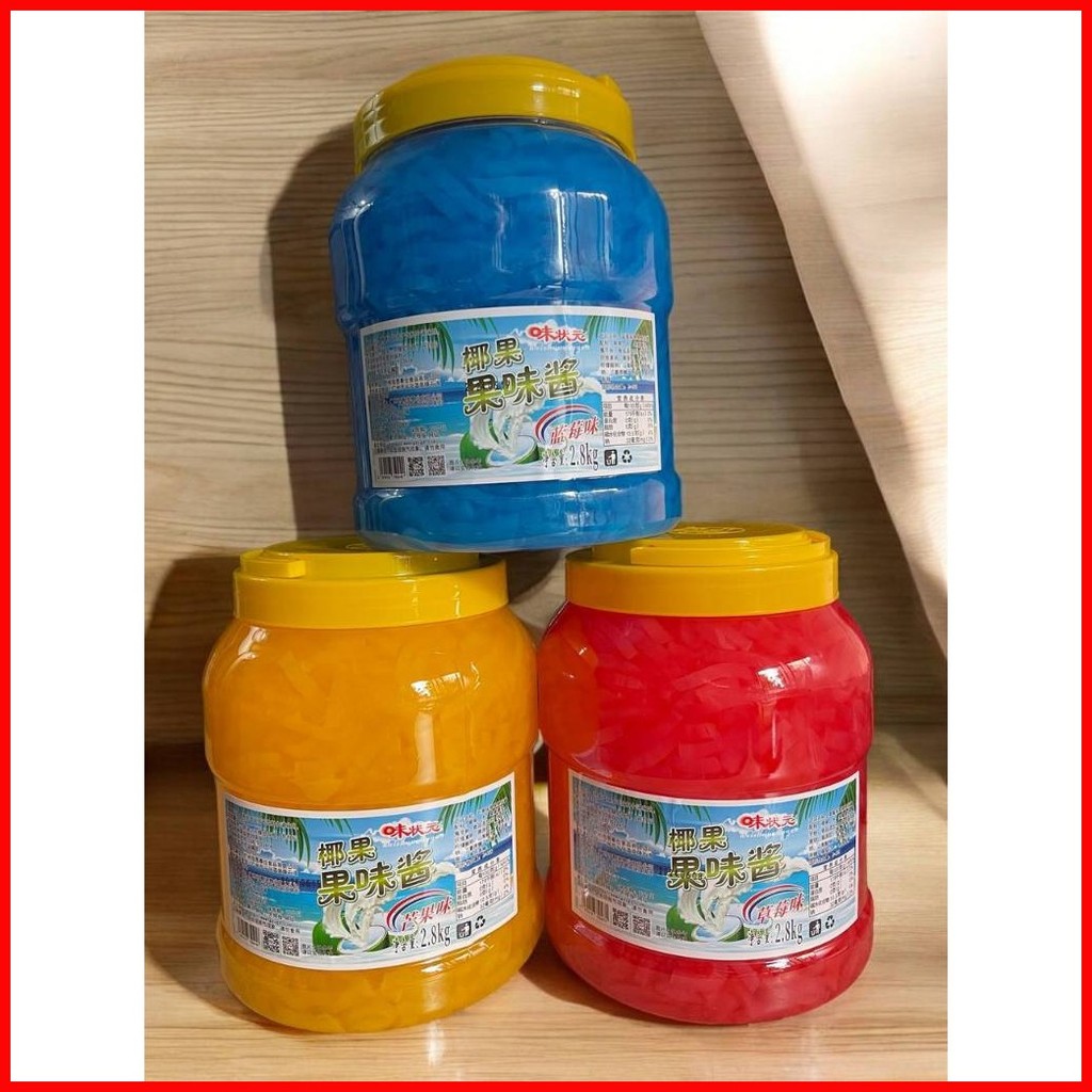 MILIN NATA DE COCO 2.8kg and FRUIT JELLY Sinkers for Milktea, Fruit tea ...