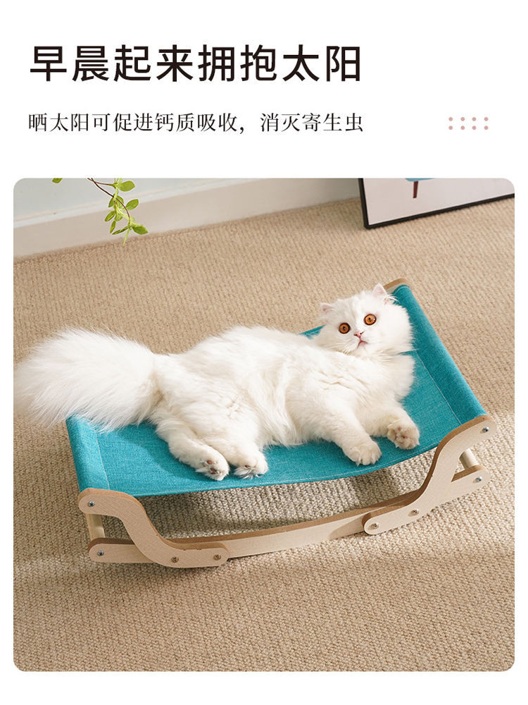 Pet Recliner, Puppy Rocking Bed, Cat Cradle, Dog Rocking Chair, Kennel ...