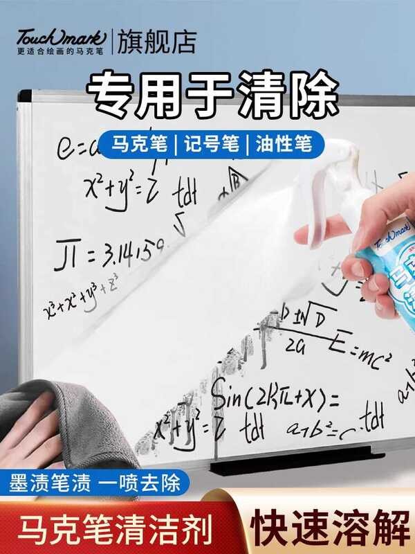 Touchmark Whiteboard Cleaner Big Head Marker Remover Teaching Office ...