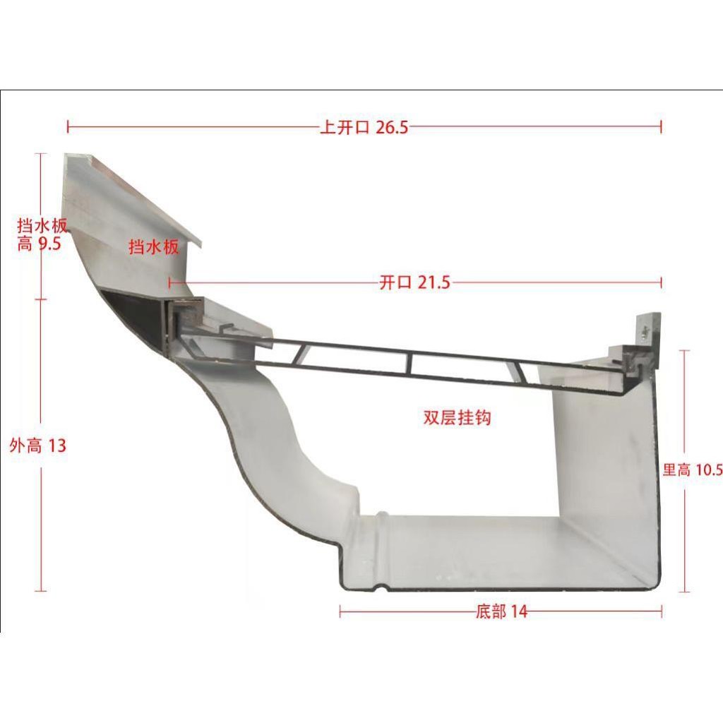 Aluminum alloy gutter 8-inch profile eaves villa finished rainwater ...